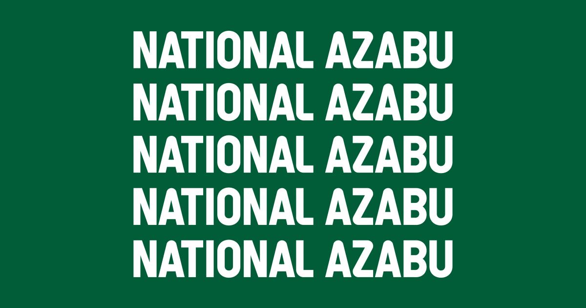 A Visual Identity Refresh / National Azabu – A Visual Identity Refresh