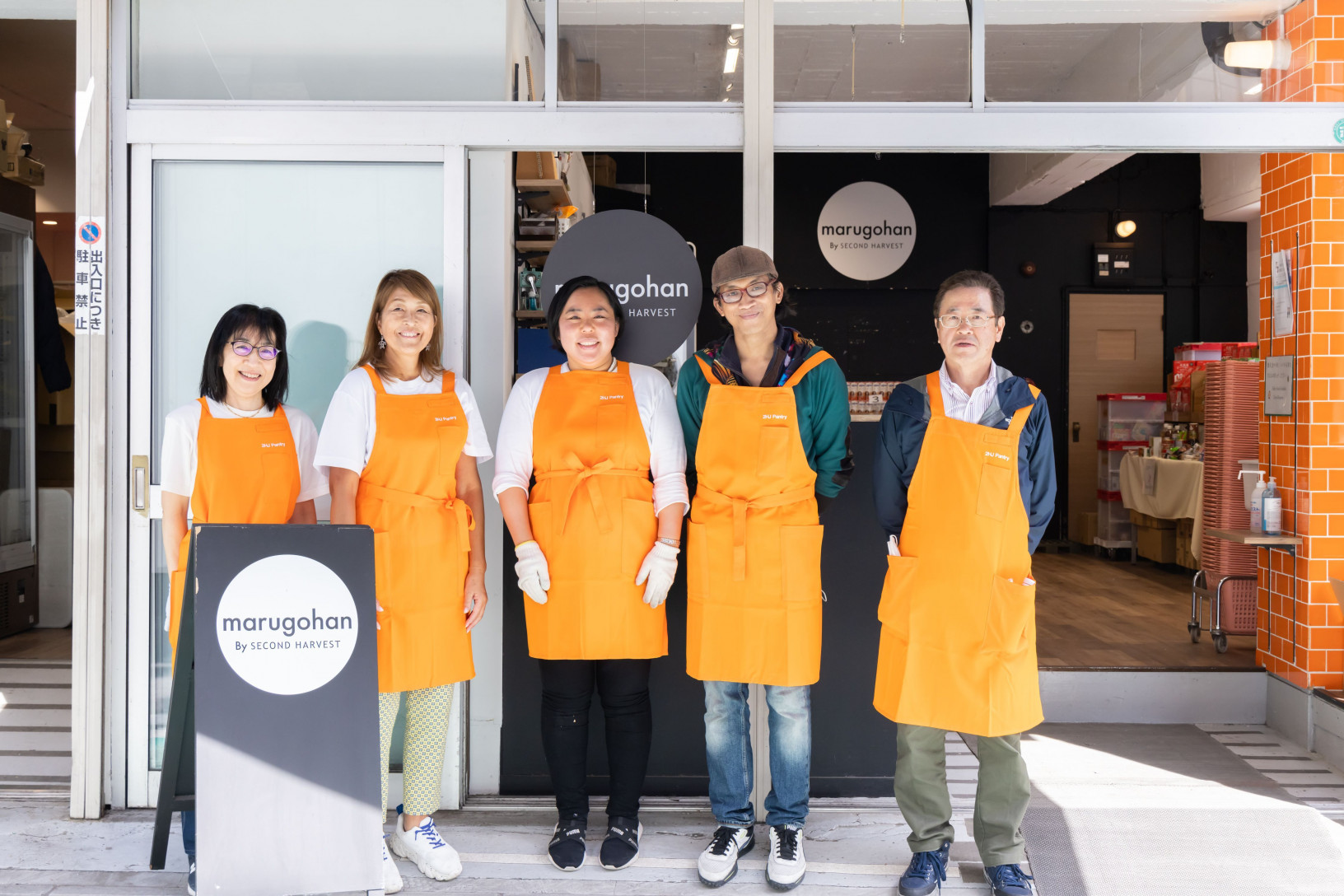 Recognising the Food Bank Community in Japan / Recognising the Food ...