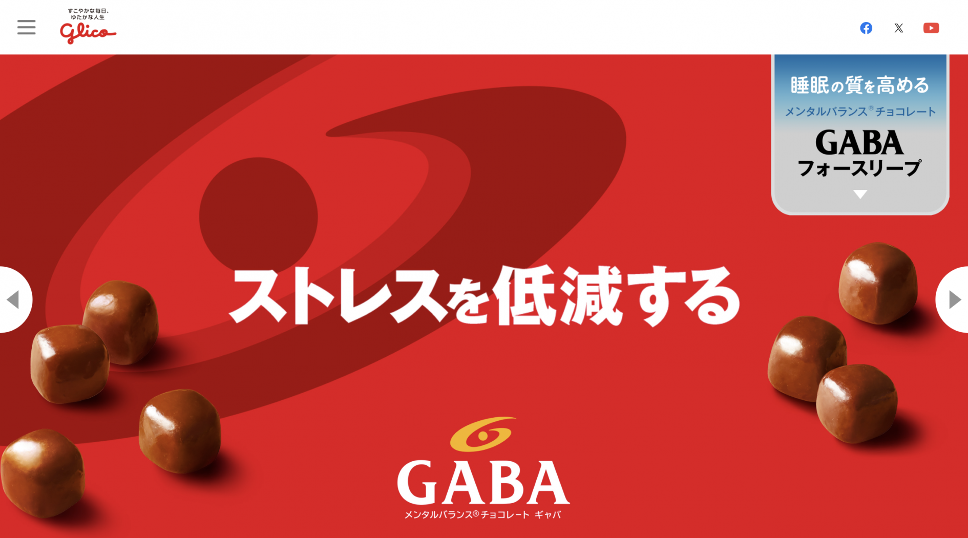 Feeding the Flames on Valentine’s Day / Eat Creative