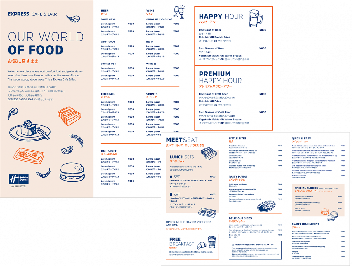 新感覚のオールデイダイニング / Eat Creative